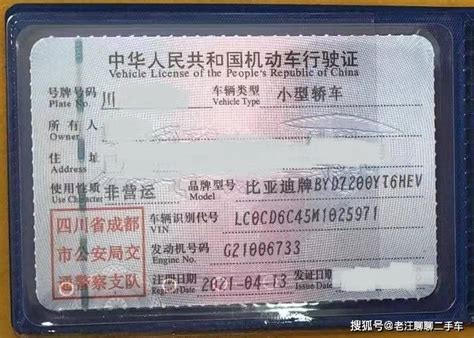 同样的品牌和款型你是选择纯电动还是混动 搜狐汽车 搜狐网