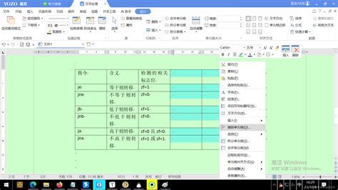 文本转markdown表格文本快速转markdom表格 Csdn博客