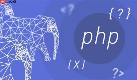Php中的正则表达式：如何高效匹配和替换文本 Php教程 Php中文网