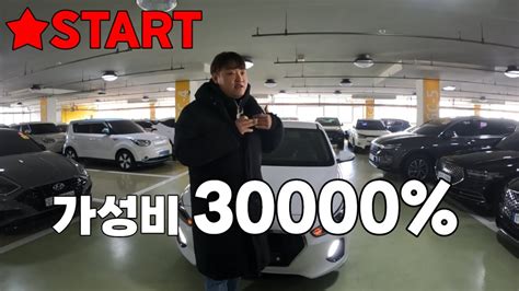 Suv는 비싸서 고민이 된다구요 그래서 가져왔습니다 세단의 Suv Youtube