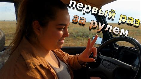 ЖЕНА ПЕРВЫЙ РАЗ ЗА РУЛЕМ ФОНТАН В ДЕРЕВНЕ РЫБАЛКА ДЕРЕВЕНСКАЯ ЖИЗНЬ Youtube