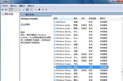 win7系统无法安装显卡nvidia的解决办法是什么 大数据 亿速云