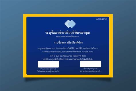 หน้าปกรายงานไฟล์ Word สำหรับแก้ไข พร้อมพื้นที่ใส่รูปภาพ Cover Template Graphypik