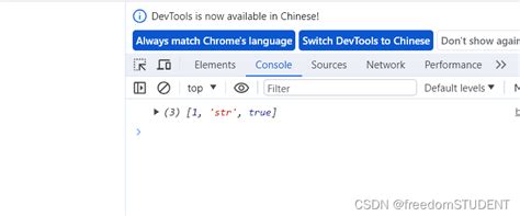 【javascript】数组的基本操作 Csdn博客
