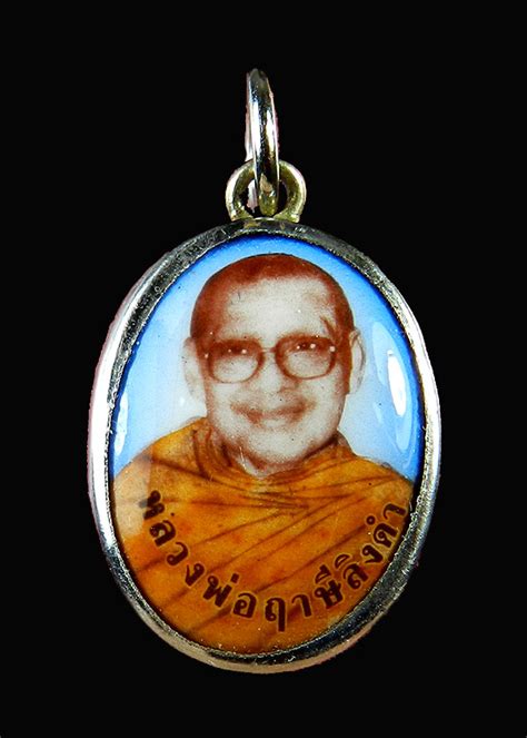 ล็อคเก็ตหลวงพ่อฤษีลิงดำ หลังยันต์เกราะเพชร เคาะเดียวครับ พระเครื่อง พระแท้ Webpra เว็บ พระ คอม