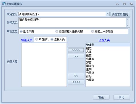 Winform开发框架中工作流模块的表设计分析 伍华聪 博客园