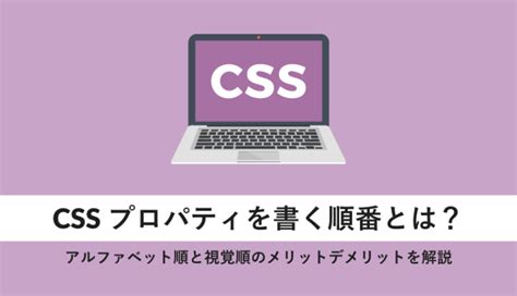 HTMLとJavascripだけでブラウザゲームは作れるのかゲームの種類も紹介 WEBCAMP MEDIA