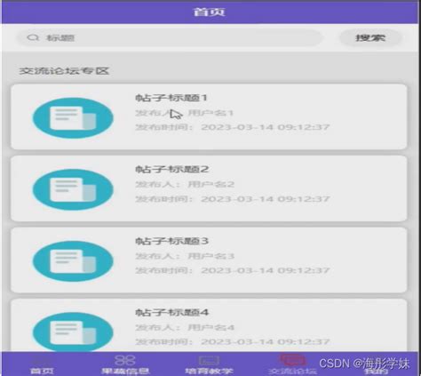 计算机毕业设计springboot果蔬识别系统4710r9【附源码数据库部署lw】的果蔬识别定位系统 Csdn博客