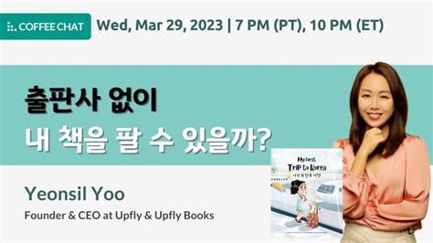 Linkedin Yeonsil Yoo 페이지 혹시 해외 출판에 관심있으신 분 계시나요 🙋🏻‍♀️ 저의 비하인드 스토리가 궁금하신 분들은 Simple Steps…