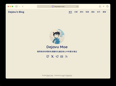 使用本地代理给 Git 和 NPM 加速 Dejavu s Blog