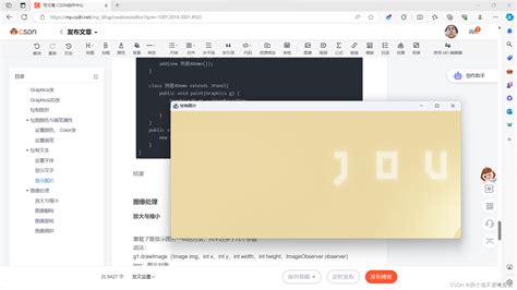 第十九章Java绘图 java画板填充 CSDN博客