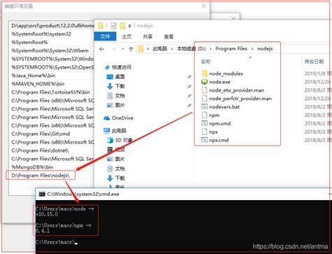 node js 安装详细步骤教程 nodejs如何装 csdn博客