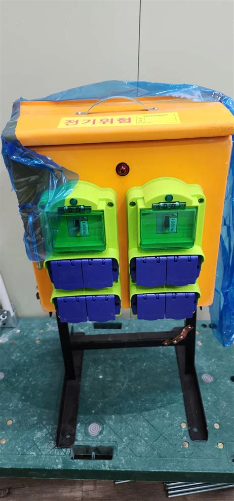 가설분전반frp 조립식 미래이 당근마켓 중고거래