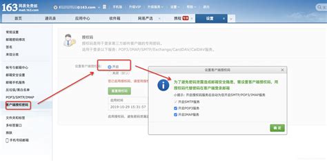 centos 7 邮件发送 error in certificate peer s certificate issuer is csdn博客