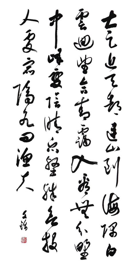 磅礴大氣給你不一樣的墨香 每日頭條