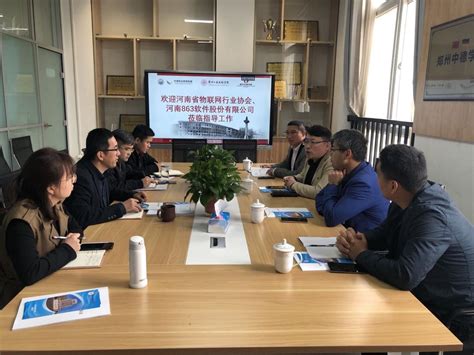 河南省物联网行业协会河南八六三软件股份有限公司领导一行来中德学院洽谈产学研合作 郑州工程技术学院