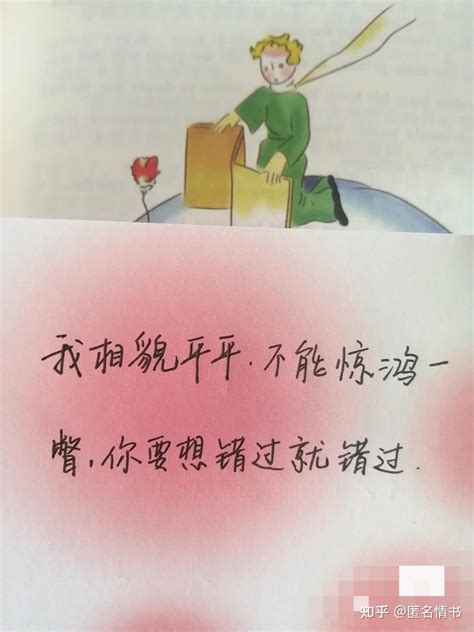 失恋如何走出来 知乎