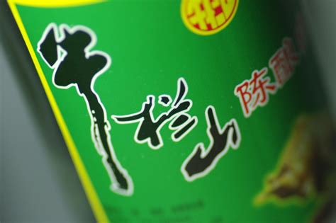 顺鑫农业业绩腰斩，牛栏山摸到天花板？ 蓝鲸财经