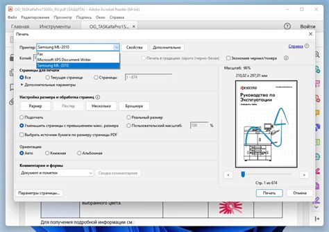 Почему принтер не печатает файлы в формате Pdf