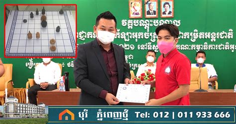 សហព័ន្ធ កីឡា អុក ចត្រង្គ៖ ពង្រឹង សមត្ថភាព អាជ្ញាកណ្ដាល ដើម្បី ឈាន ដល់ កម្រិត អន្តរជាតិ Sabay News