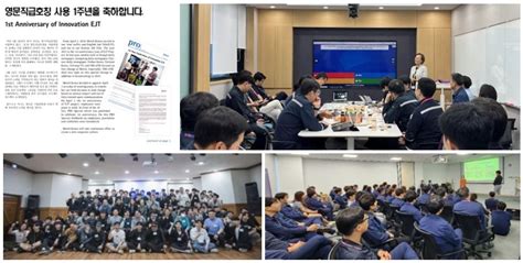 한국 머크는 2010년부터 한국어 직급 호칭을 사용하지 않고 직원 간에 ‘님 호칭 문화를 사용하고 있습니다 한국 머크의 Deandi Diversity Equity