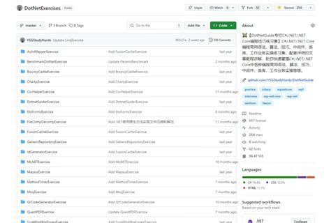 一个包含 C NET 编程技巧实战练习开源项目 CSDN博客