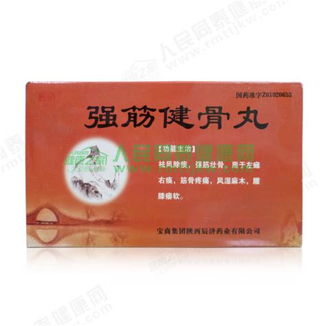 强筋健骨丸价格 功效与作用 哈药人民同泰网上药店