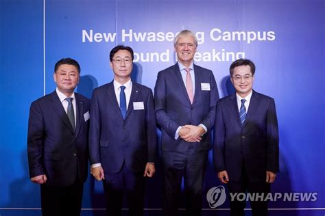 Asml 화성에 뉴 캠퍼스 구축 연합뉴스