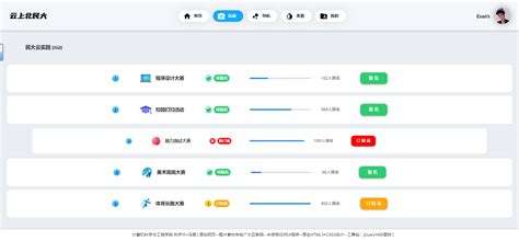 Github Uyevanscollui 🌉原生html5css3设计的学校论坛静态网页。ui全部原生html5css3设计的