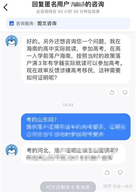 快高考了，聊聊 高考移民”问题 知乎