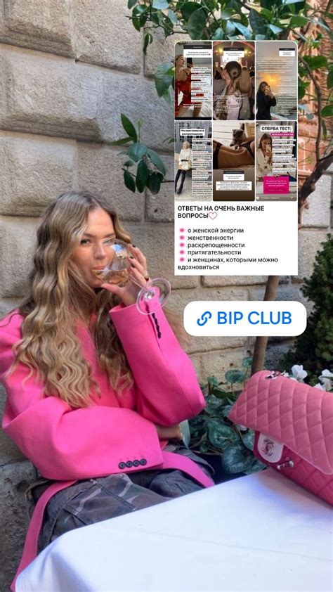 больше пользы ищи в нашем тг канале для девушек En 2024