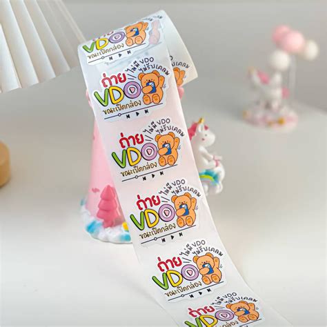 สติ๊กเกอร์ติดกล่องพัสดุลายน่ารัก ม้วน 250 ดวง ระวังแตก ห้ามโยน ห้ามพับห้ามงอ ถ่ายวิดีโอก่อนเปิด