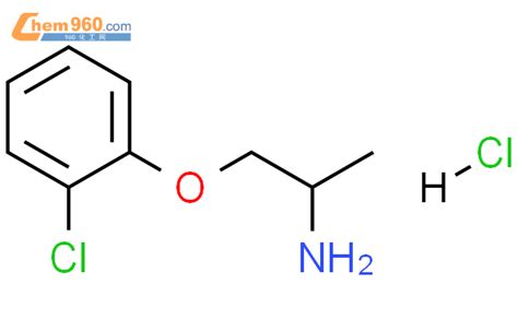 20871 73 2 1 2 Chlorophenoxy Propan 2 Amine Hydrochloride化学式、结构式、分子式、mol 960化工网