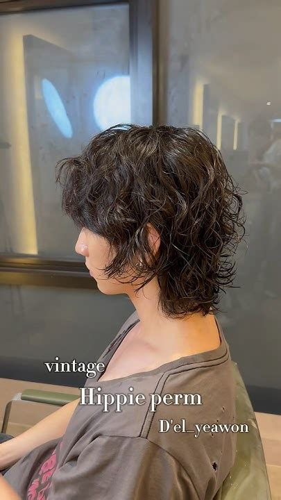 빈티지펌디엘 청담 예원디자이너 Youtube