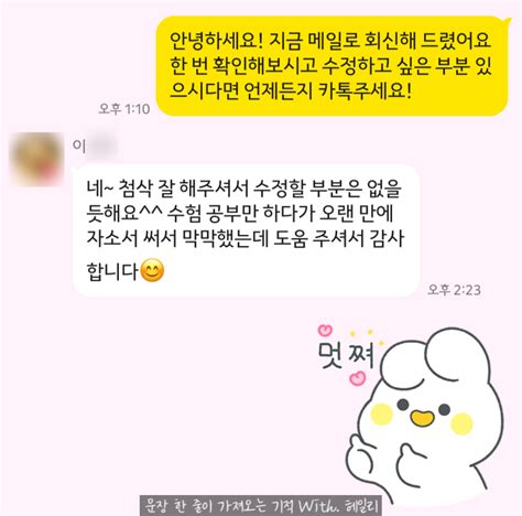 군무원 자기소개서 작성방법 1분 자기소개 합격자 예시★ 네이버 블로그