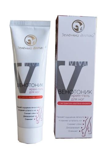 Венотоник крем-гель для ног с экстрактом каштана конского 100 мл - цена ...