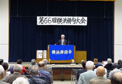 俳句大会俳句賞シンポジウム haiwakai