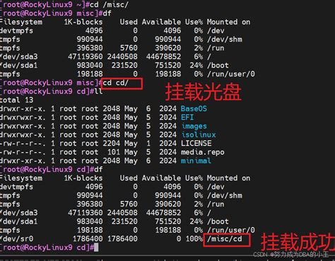 Linux(软件包管理rpm、rpm包管理器详细)rpmdbsqlite Csdn博客 Linux(软件包管理rpm、rpm包管理器详细)rpmdbsqlite Csdn博客