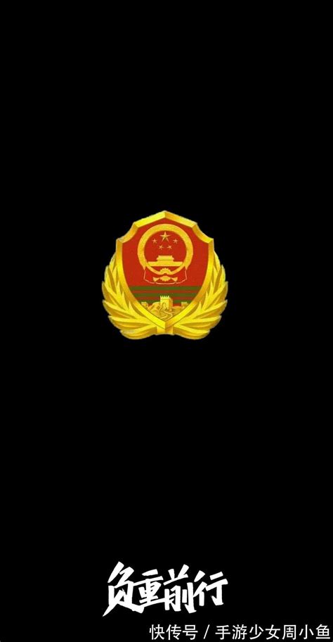滴武警部队队徽系列壁纸来啦 快资讯