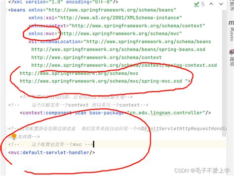 注解配置Springmvc CSDN博客