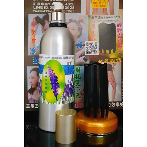 活絡油的價格推薦 第 4 頁 2021年8月 比價比個夠biggo