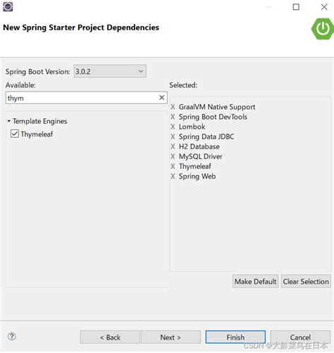 菜鸟学习：1 springboot 环境构筑 springboot菜鸟 csdn博客