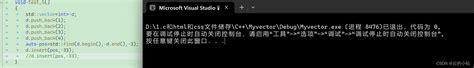 Vector【实现】：迭代器失效以及非法的间接寻址、深拷贝中的浅拷贝。非法的间接寻址是什么错误 Csdn博客