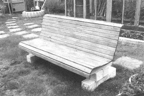 САДОВЫЙ ДИВАН | МОДЕЛИСТ-КОНСТРУКТОР