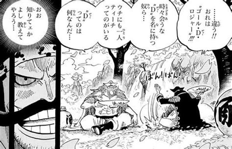 ゾロリ「ウソップの第一声が謝罪じゃなかったら置いていく！！！！」←いや、なんで偉そうなんや