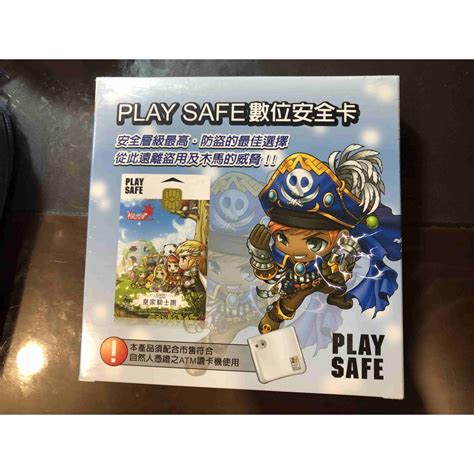 楓之谷皇家騎士團的價格推薦 2023年7月 比價比個夠biggo