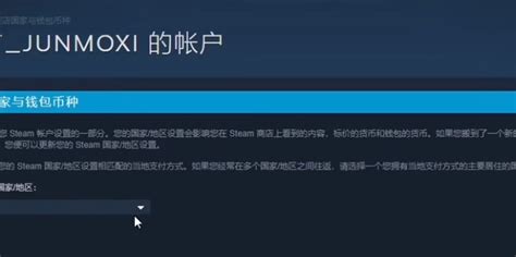 steam好友送的游戏在哪里领取 360新知