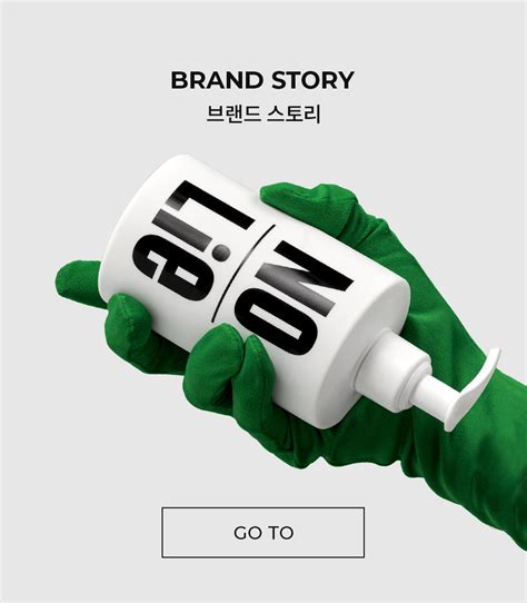 Nolie 노우라이 공식 온라인몰