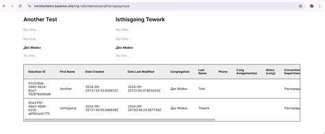 Configure Table Fields Not Working In Application Builder Baserow Help Baserow