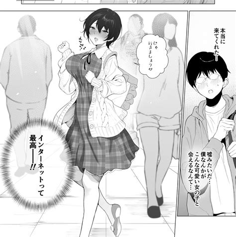 母性が強すぎて興奮すると母乳が出ちゃうお姉さん るち餡の漫画